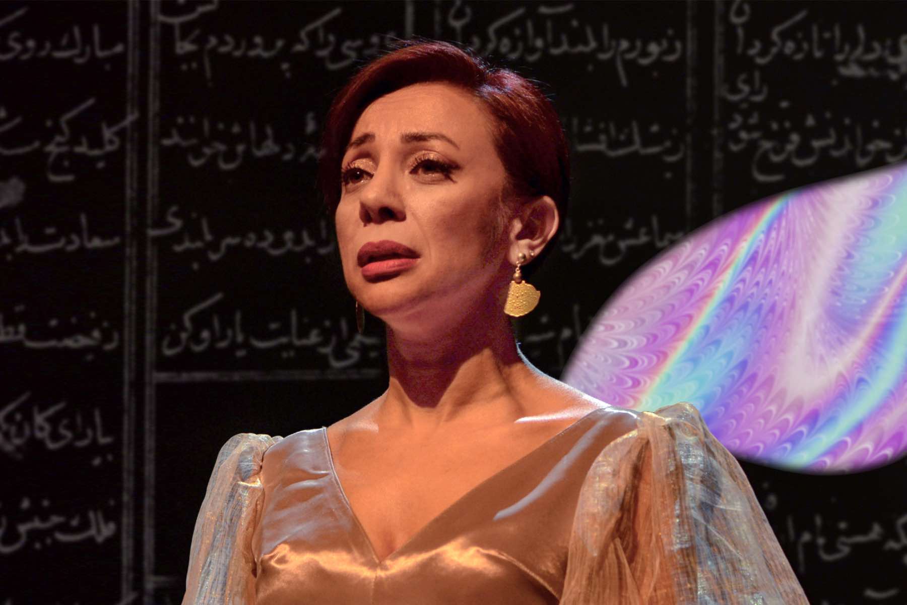 From Lust To Loyalty - Tirgan - Harbourfront Centre